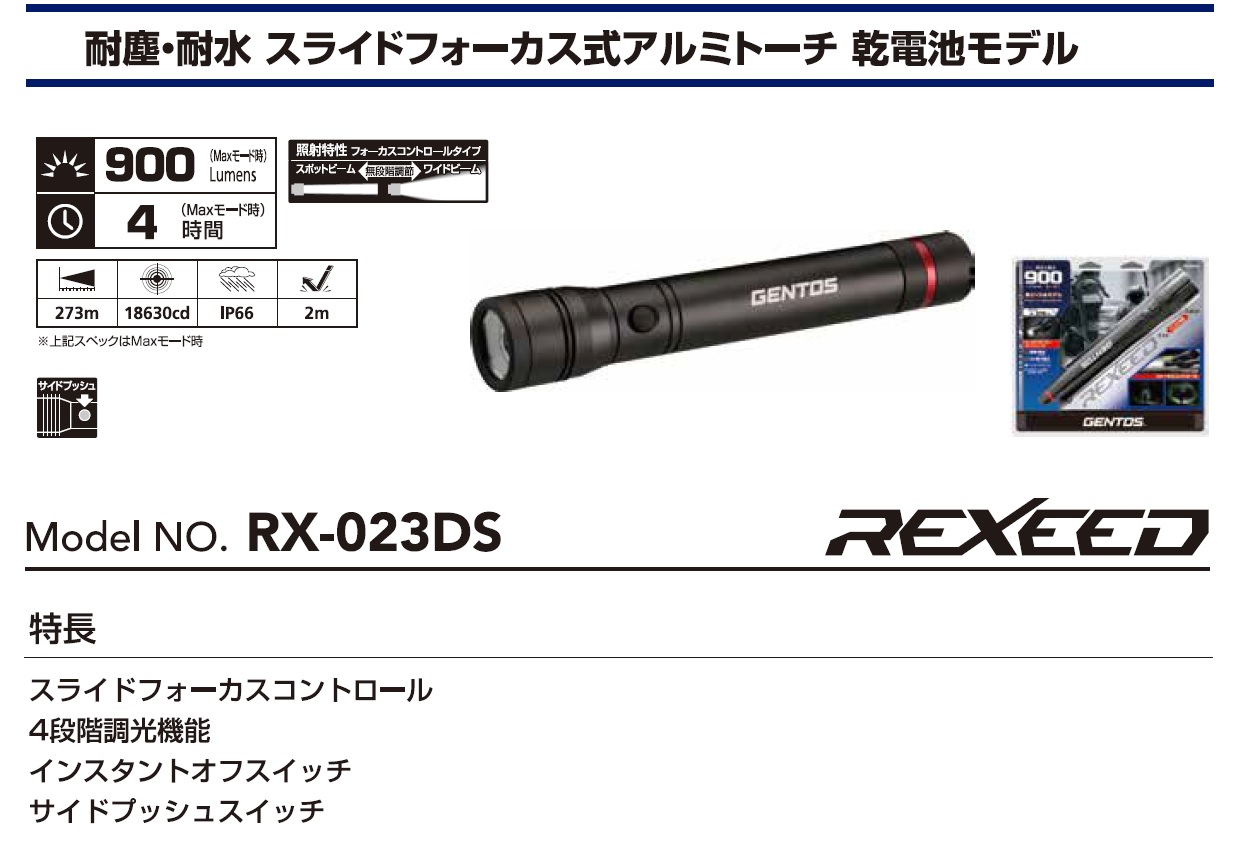 Ichiban Precision Sdn Bhd - Gentos - Gentos G Series Flashlight Durability and high quality ...